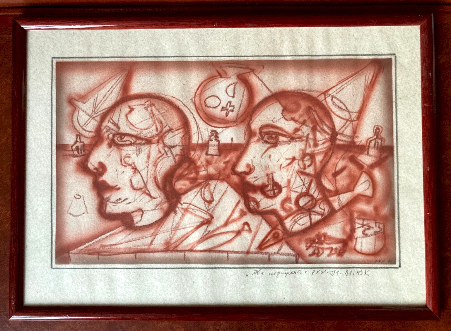 Tableau Sanguine - un couple - Minsk 1991